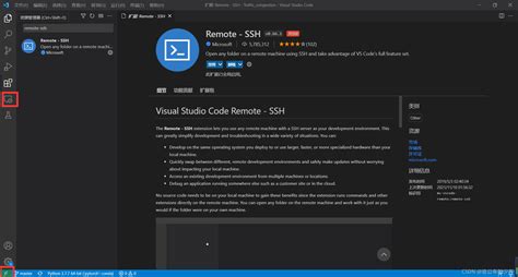 vscode连接服务器并编辑服务器端代码 vscode连接服务器 直接访问路径 写代码 csdn博客