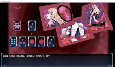 Slg Rj Cage Of Tentacles V