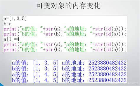 python 学习笔记（五）（元组，参数传递，字典dict） python dict 参数传递 csdn博客