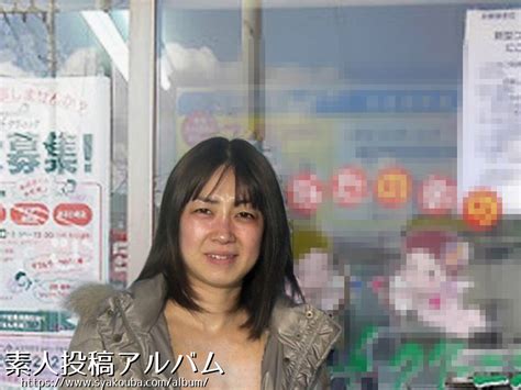 パート主婦のギャップと二穴交尾 セブン 素人投稿アルバム