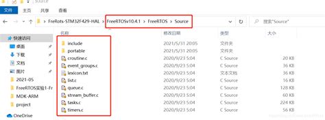 freertos学习笔记1—freertos移植 csdn博客