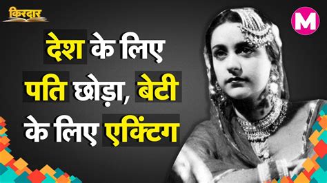 Naseem Banu A Grade Actress क बद भ C Grade Movies म कय कम