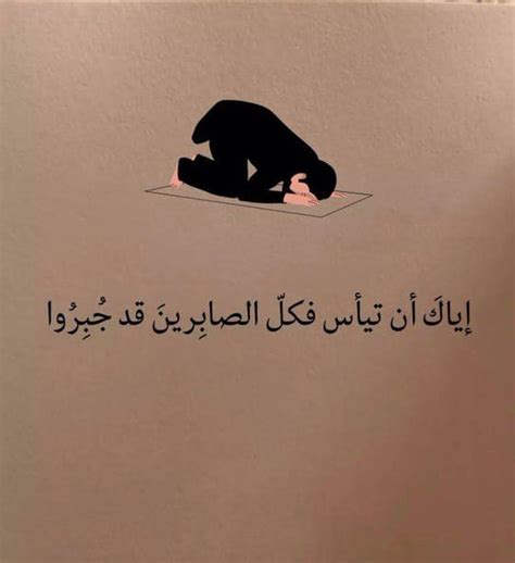 ابوفهد مكه on Twitter RT rddmyy لا تيأس من روح الله