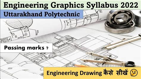 Engineering Drawing Syllabus 2022 Engineering Graphics Syllabus ED