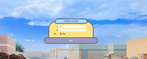 springboot毕设项目在线智能办公系统bxl9i（java vue mybatis maven mysql） spring boot在线智能办公系统概要设计 csdn博客