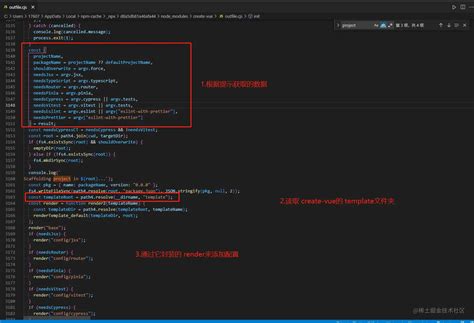 彻底弄懂 `npm init vue latest` 发生了什么最近在看 vue3 官方文档 ，vite 官方文档 ，官 掘金
