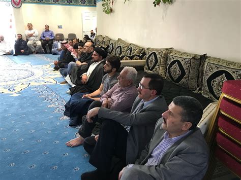 Imam Ali Foundation London
