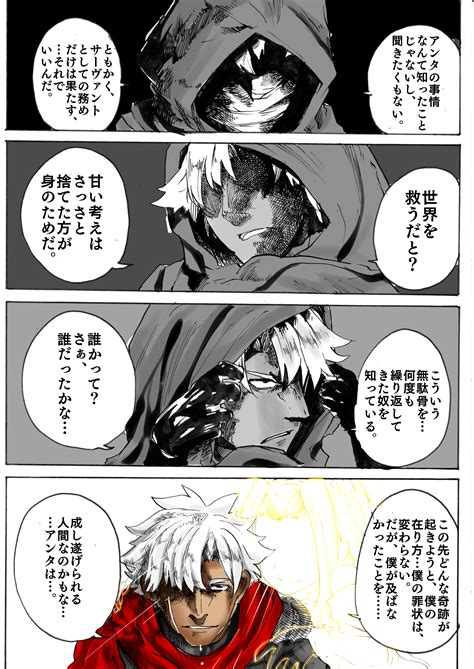 Emiya Kiritsugu Irisviel Von Einzbern And Emiya Kiritsugu Fate And 1
