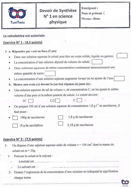 Devoir de Synthèse N1 science physique 8ème