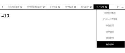 jquery打开多个标签页代码免费下载 选项卡tab php中文网源码