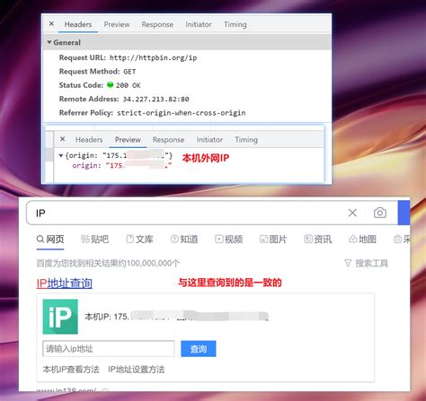 【python】【爬虫】ip代理 ip限制 ip被封 通过接口调用查询本机ip 淡怀 博客园