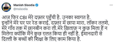 Kalinga TV On Twitter CBI Raids Are Underway At The Office Of Delhi
