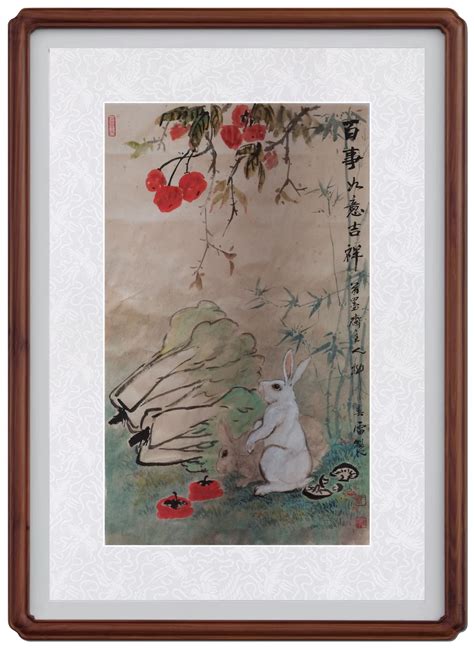 百事如意吉祥 真迹商城