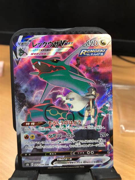 Pokémon Trading Card Game Cards Merchandise Collectible Card Games