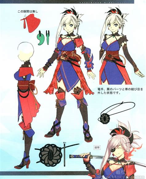 会员 画集 TYPE MOON Fate Grand Order Material V 353P 萌绘