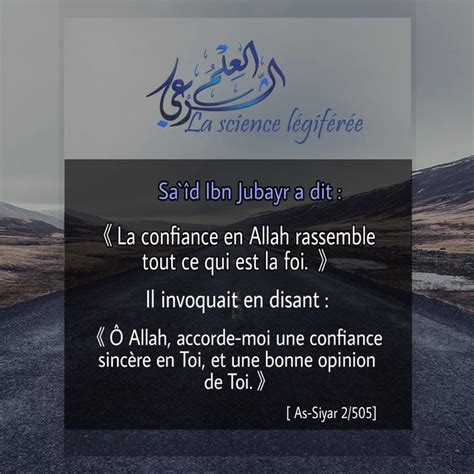 Pingl Par Al Jazayiri Sur Apprendre L Islam Islam Priere