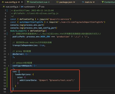 （未解决）main ts中引入scss报错 vue3 typescript vue cli5 系列问题总结 王维璋 博客园