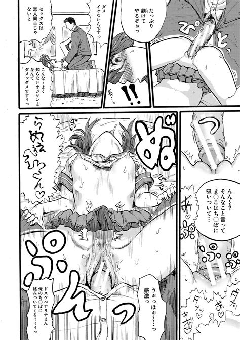 Mesu Kobi Koubi Osu Boutachi Ni Kansha No Koshi Furi Page 170 Nhentai Hentai Doujinshi And