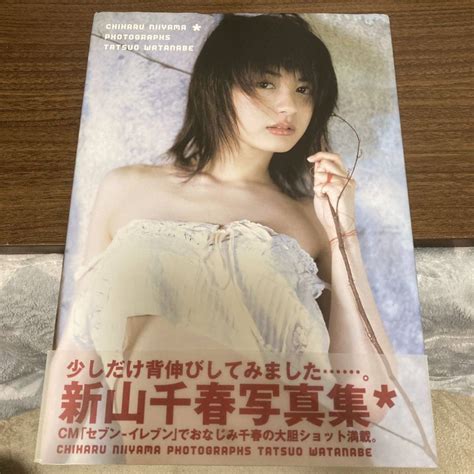 Yahoo オークション 新山千春 写真集 CHIHARU NIIYAMA クリックポス
