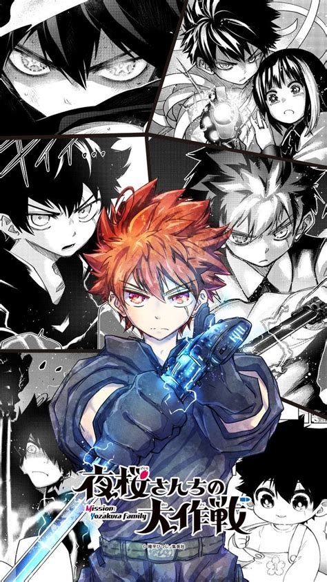 昌司池田 on Twitter アニメ化して欲しい漫画 夜桜さんちの大作戦を是非 2021年のジャンプ44号でボイスコミック