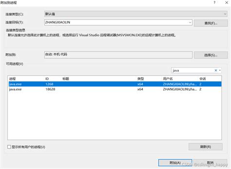 java通过jni调用c 并联调 jni调用c 类 csdn博客