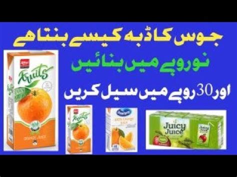 Tetra Pack Juice Packing Machine Tetra Pack Juice Business In
