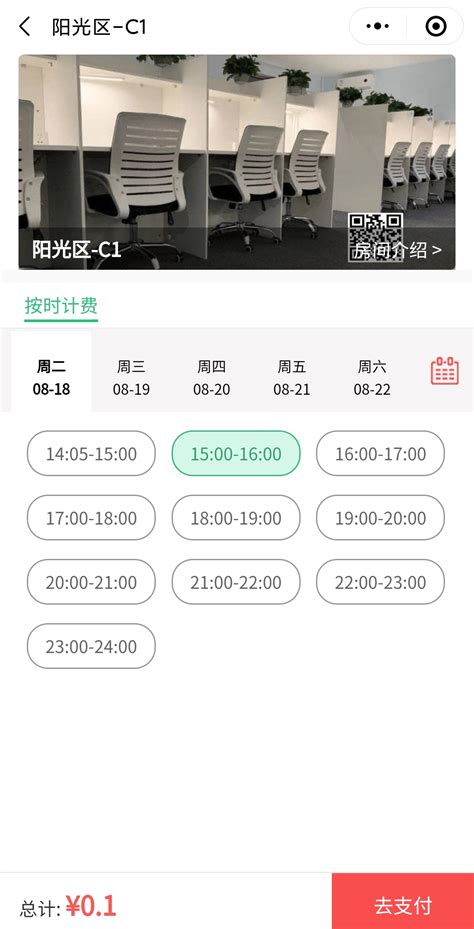 自习室为什么要用预约小程序管理座位？ 搜狐大视野 搜狐新闻