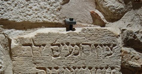 Museu d Història dels Jueus de Girona