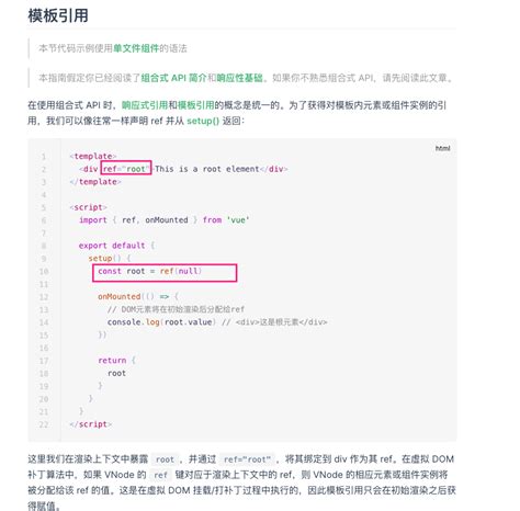 vue js 源码实现element input 《前端大师之路roadmap》 极客文档