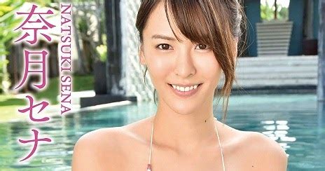 AIDORU GRAVURE LCBD 00885 NATSUKI SENA 奈月セナ アイドルワン RIDE ON TIME