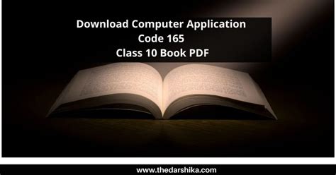 download computer application code 165 class 10 book pdf 2024