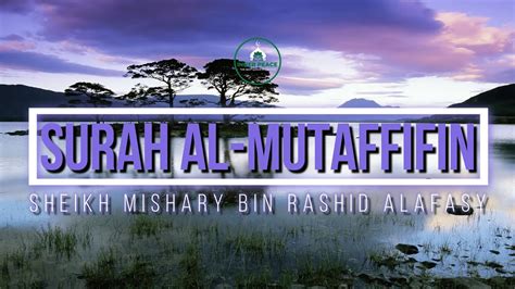 Surah Al Mutaffifin Mishary Bin Rashid Alafasy Inner Peace