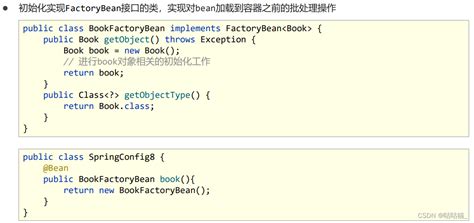 springboot原理篇 1 —自动配置 csdn博客