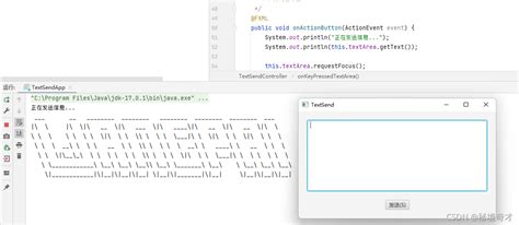 如何在 javafx 的 textarea 实现回车发送信息而不换行，但组合键 ctrl enter 换行 javafx textfield回车 csdn博客