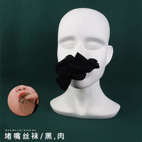 口塞强制防吐sm情趣丝袜可撕嘴塞堵嘴塞嘴封口堵嘴丝袜sm道具用品 Taobao