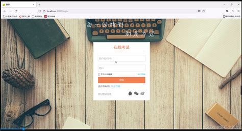 【java毕设】基于idea java的在线考试系统（附源码 课件） intellij idea做一个考试系统 csdn博客