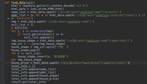 python爬虫基础 分布式爬取贝壳网房屋信息 client dnu50081的博客 csdn博客