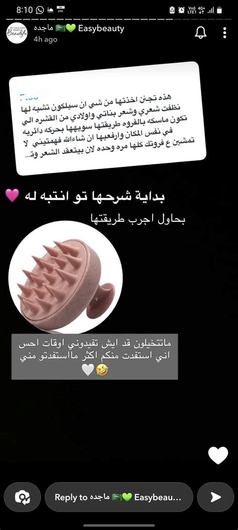 Beauty عنايهおしゃれまとめの人気アイデアPinterestRawan Saad2024