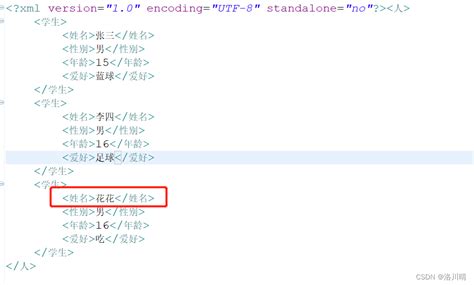java xml解析 dom解析 java xml报文解析 dom csdn博客