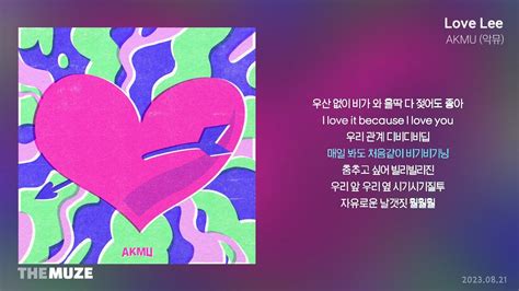 Akmu Love Lee Youtube