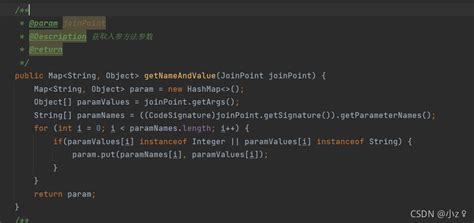 【七】springboot整合aop实现日志操作 springboot aop 日志 csdn博客