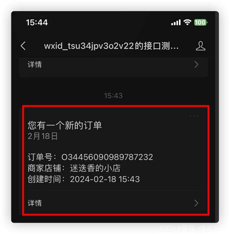 springboot助力！轻松实现微信模版消息推送 知乎
