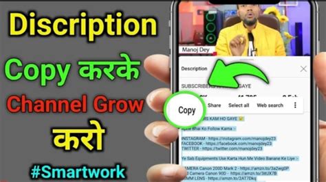 Description Me Link Kaise Add Karen Youtube Description Me Link Kaise