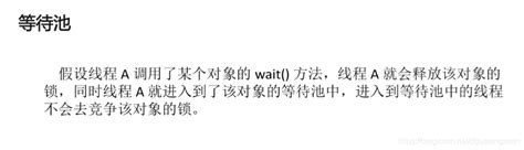 java多线程与并发 面试十大常考题目。 java多线程并发处理题目 csdn博客