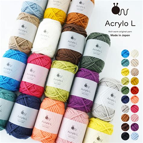 楽天市場12 1は当店ポイント11倍毛糸 ニットワーム AcryloL アクリロ極太 日本製 アクリル毛糸 アクリル100 かぎ針