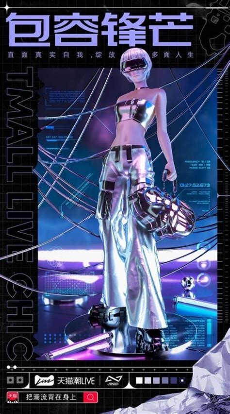 Cybercore Clothes Blink Outfit Cybercore Clothes Cyber Aesthetic