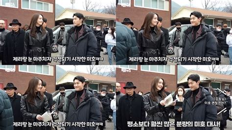 Bikin Gemas Kwak Dong Yeon Auto Salting Saat Ditatap Yoona SNSD Di