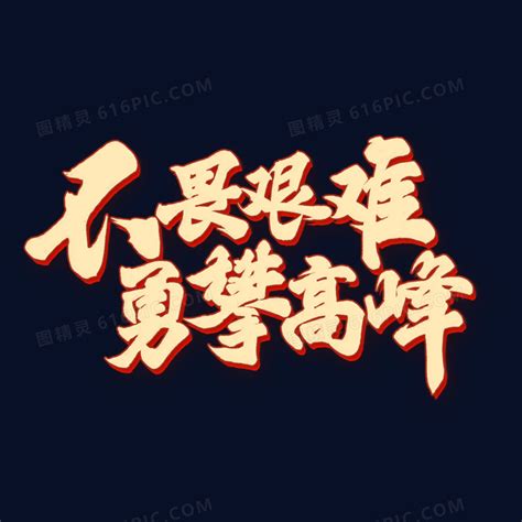 Png Pkirlnk