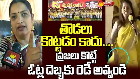 Minister Usha Sri Charan Strong Counter To TDP Mahanadu CM YS Jagan