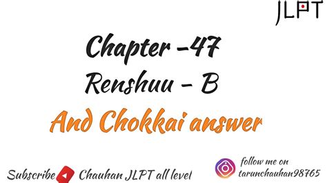 Lesson 47 Minna No Nihongo Renshuu B Answer Renshuu B Answer Lesson
